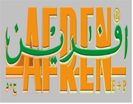 AFREN E+P - Répertoire Economique Tunisien